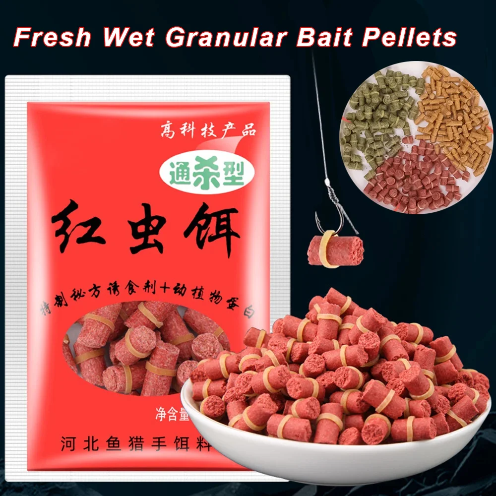 Fresh-Wet-Granular-Bait-Pellets-Hook-Up-Grass-Carp-Fishing-Trout-Cream ...