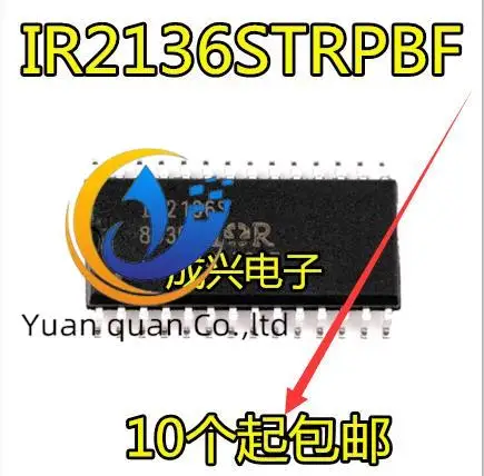 30pcs-original-new-Sanxin-IR2136S-IR2136-bridge-driver-SOP28-power-chip.jpg