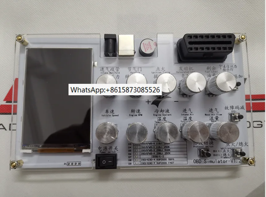 English-Version-Automotive-ECU-simulator-OBD-simulator-J1939-OBD-II ...