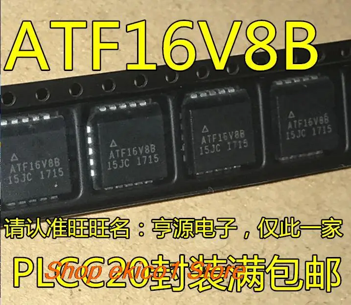 5pieces-Original-stock-ATF16V8B-ATF16V8B-15JC-ATF16V8B-15JU.jpg