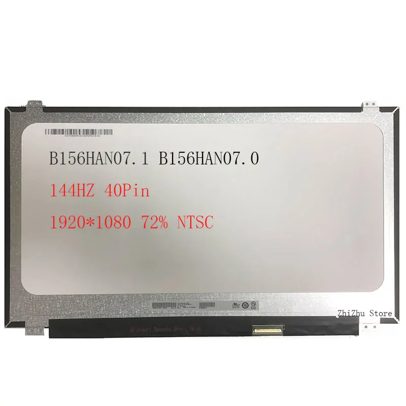 B156HAN07-1-B156HAN07-0-15-6-FHD-IPS-1920-1080-EDP-40.jpg