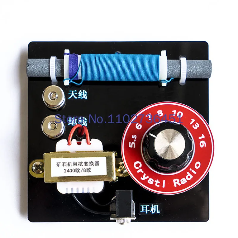 Ore Radio Ore Machine Dual Loop Diode Detection with Impedance ...