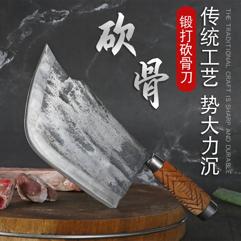 Forged Heavy Bone Chopping Knife, Butcher's Special Large Bone Chopping ...