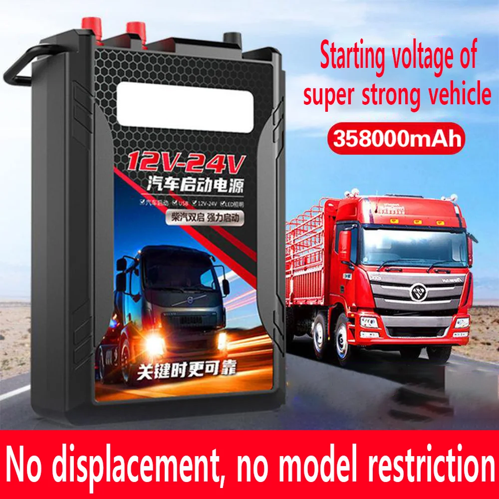 Multi Function 12V24V Heavy Duty Lorry Truck Car Jump Starter Portable ...