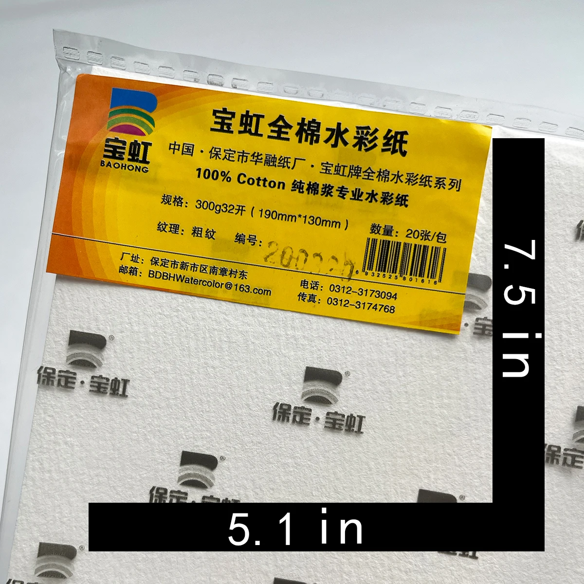 Store Home Products Getaway Deals Feedback