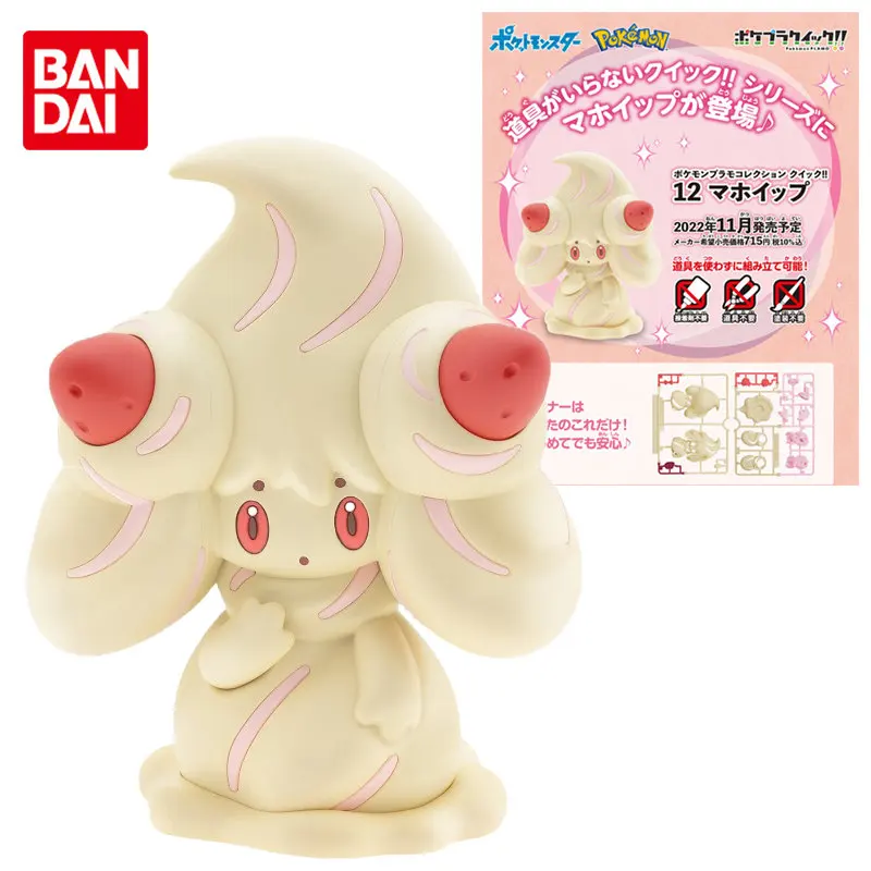 Bandai-figuras-de-acci-n-originales-de-pok-mon-Alcremie-modelo-de ...