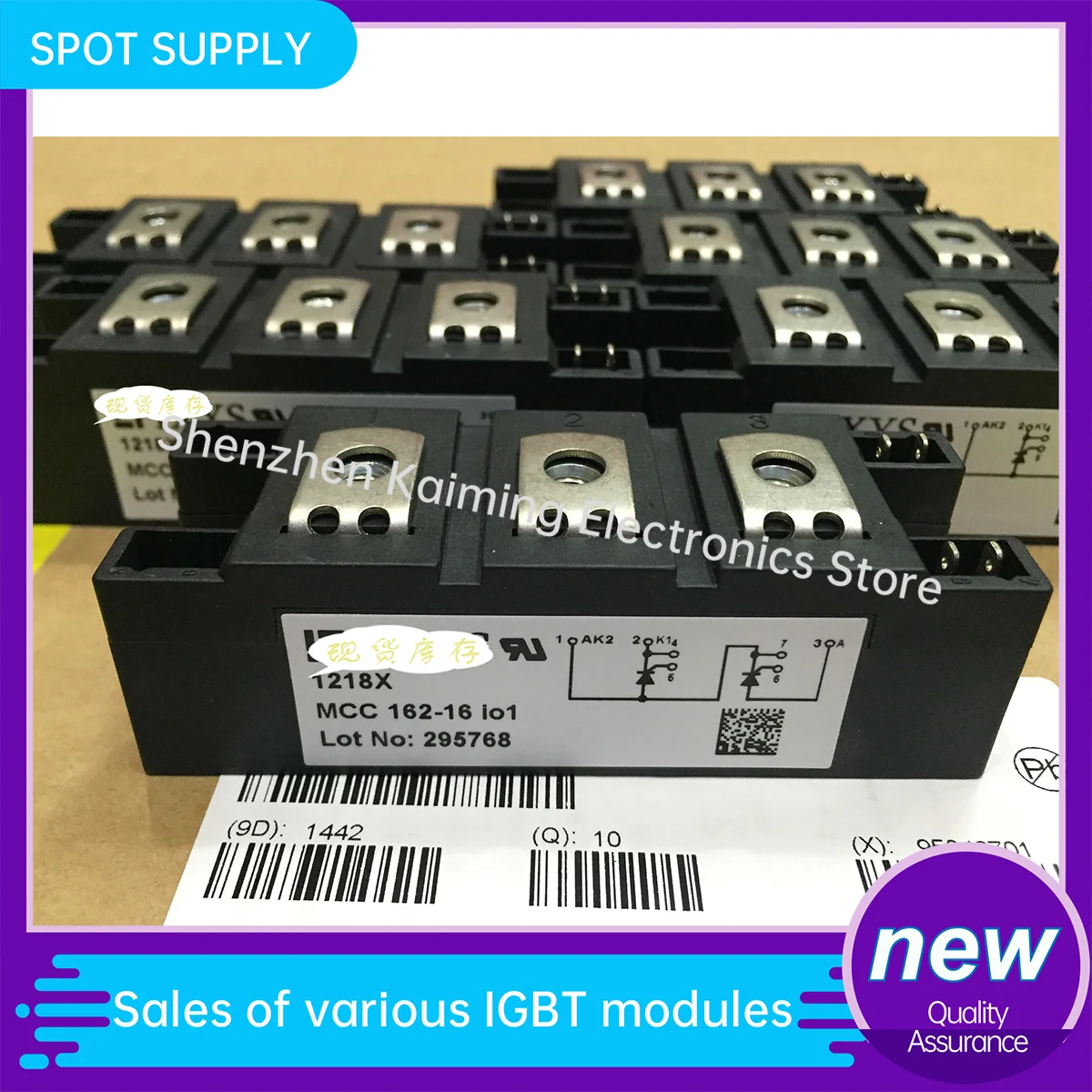 NEW-MCC132-16IO1B-MCD162-16IO1B-MDD200-22N1-MCC162-16IO1-MCC132-16IO1 ...