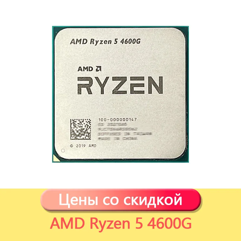 AMD-R5-4600G-processor-CPU-Ryzen-5-4600G-Socket-AM4-New-but-without ...