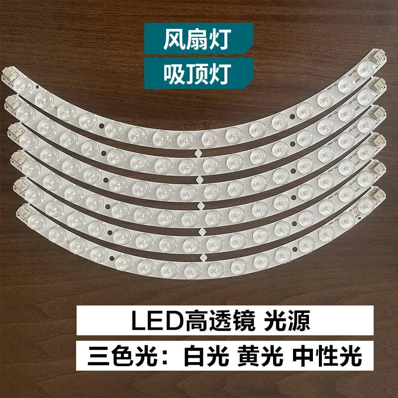 Fan-Light-LED-Light-Source-Round-Ceiling-Light-arc-Shaped-Light-Board ...