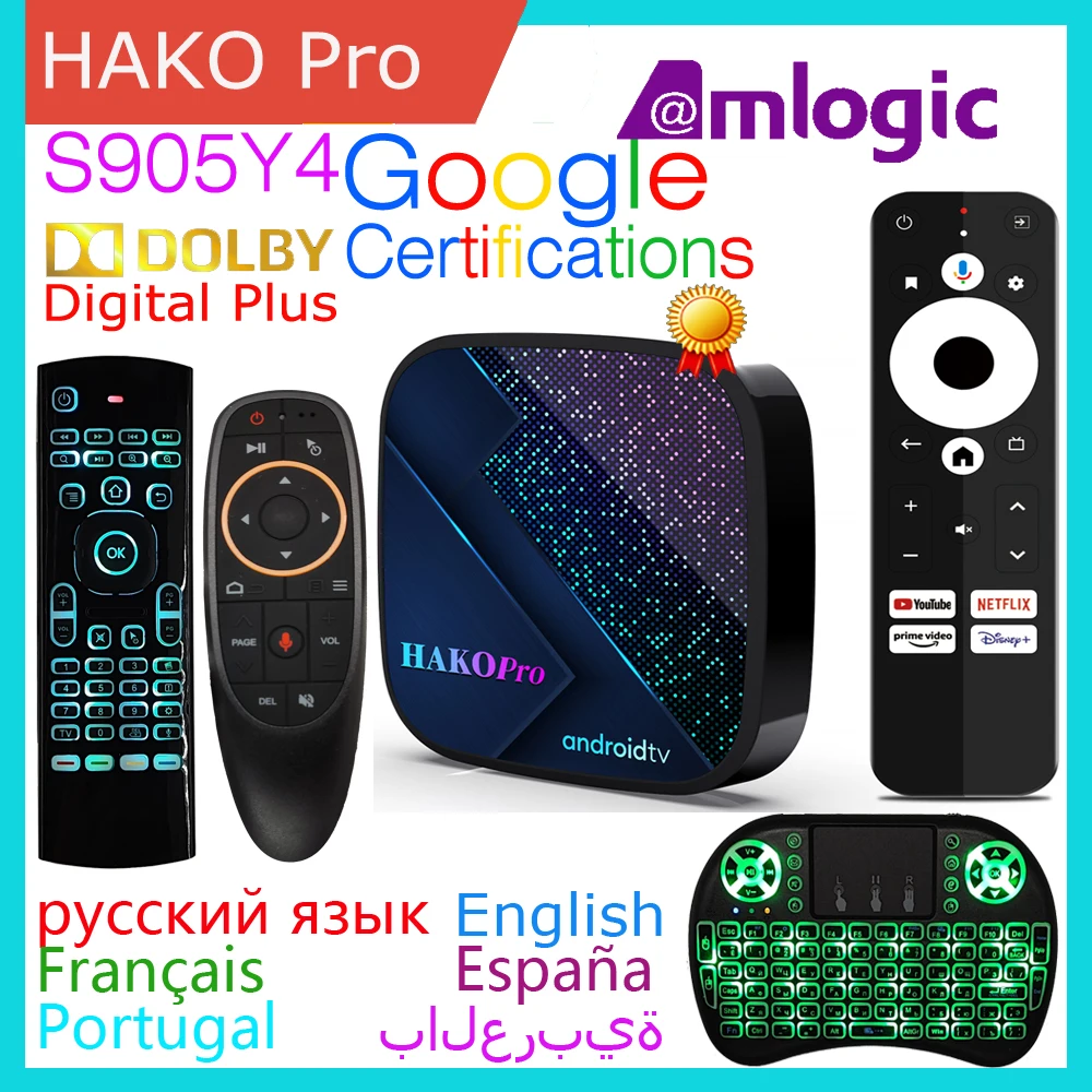 HAKO Pro Dolby Amlogic S905Y4 2GB 4GB 16GB 32GB 64GB 100M LAN 2.4G 5G ...