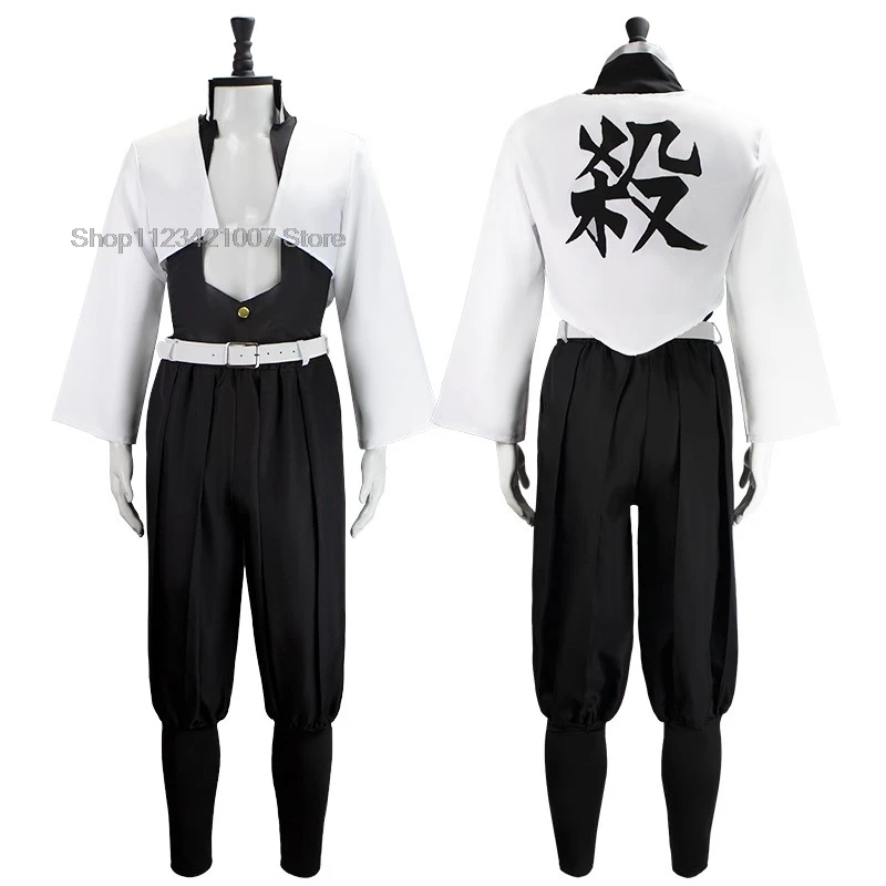 Anime-Shinazugawa-Sanemi-Wind-Hashira-Cosplay-Costume-Outfit-Wig ...