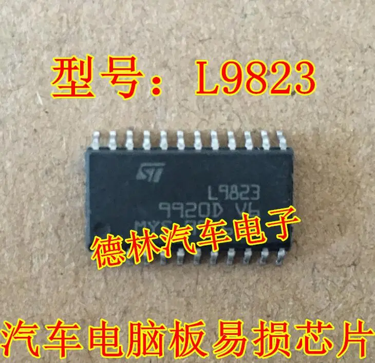 L9823 Brand New Automotive Electronic Chip - Industrial Computer & Accessories - AliExpress