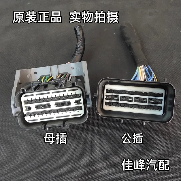 1Pc for Ford EVOS/Kugu/EQUATOR/TERRITORY/Everest/EXPLORER/Engine ...