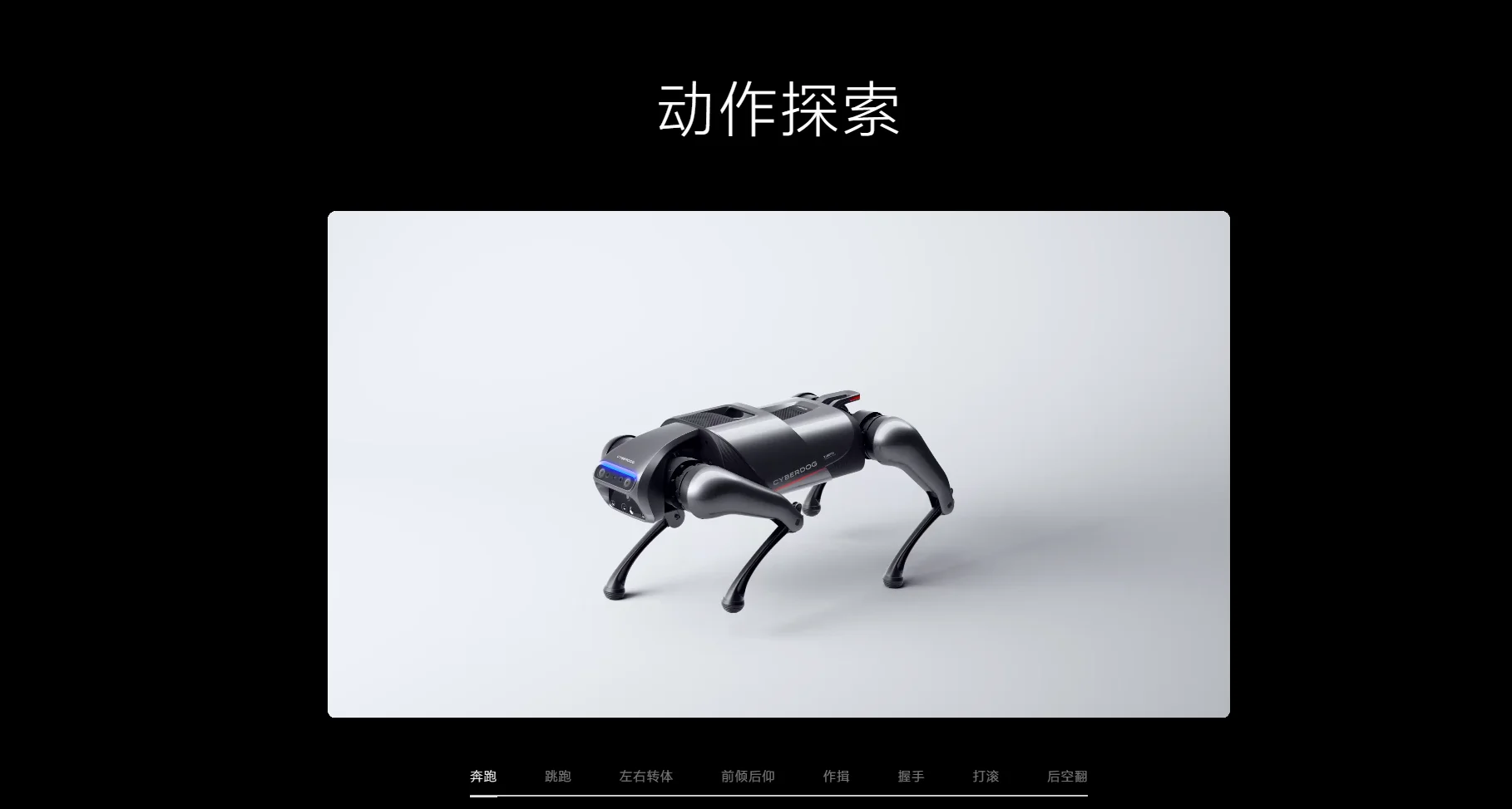 2022 Xiaomi Cyberdog Bionic Quadruped Robot High-precision Sensing And ...