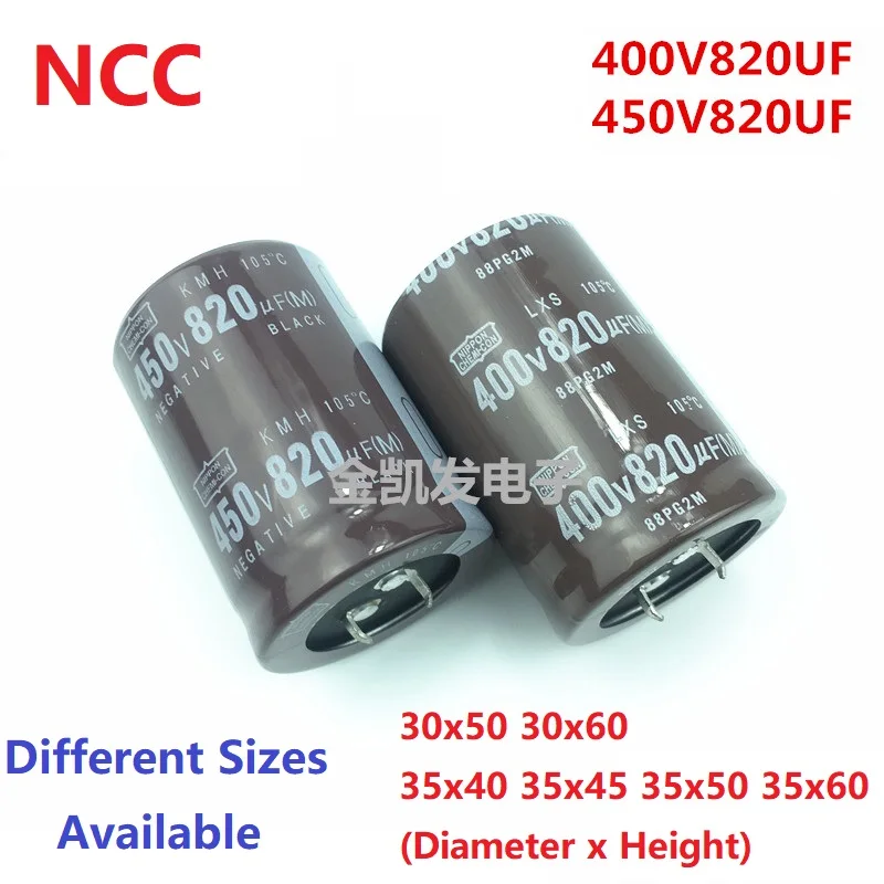 2pcs/lot Ncc 820uf 450v / 820uf 400v 450v820uf/ 400v820uf 30x50 30x60 ...
