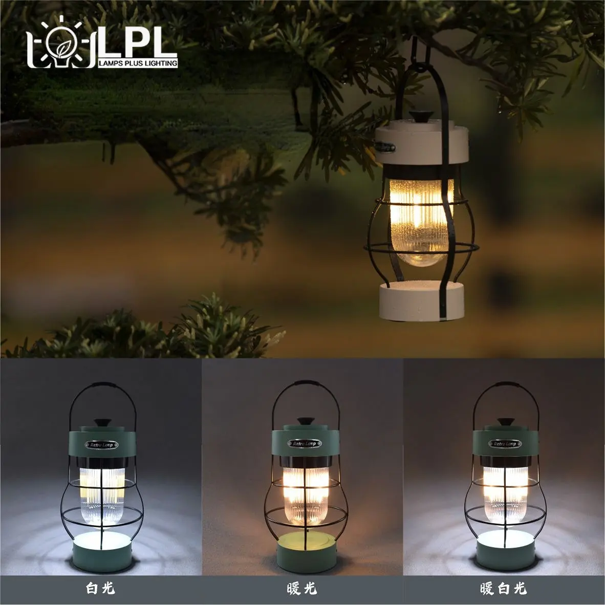 Hand-held-Retro-Camping-Lamp-2000mAh-Three-Lighting-Modes-Retro ...