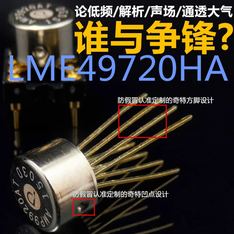 AMP9920AT-Dual-operational-amplifier-upgrade-LME49720HA-AD827SQ-883B-AQ ...