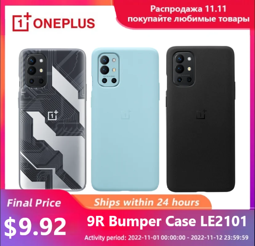 Oneplus 9r Bumper Case Le2101 Oneplus 9r Case Original Geekiness ...