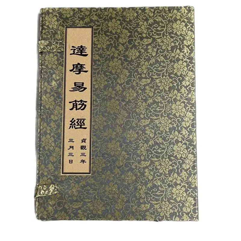 he-Study-House-Collects-Old-Chinese-Buddhist-scriptures-Book-Da-Mo-Yi ...