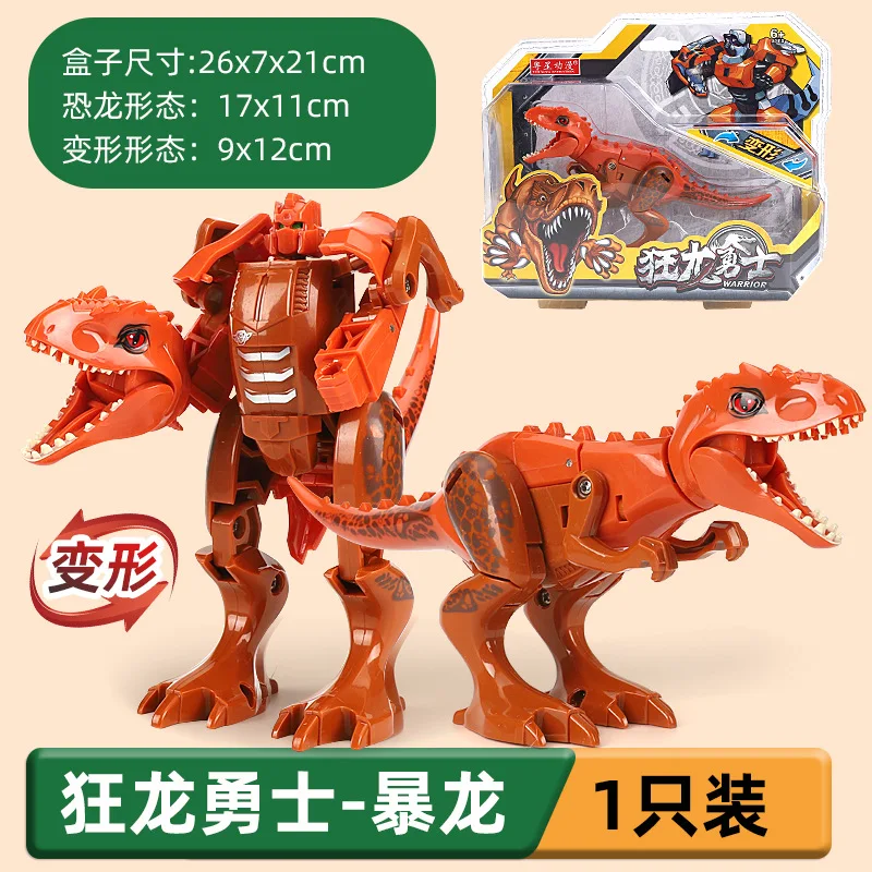 Robot T Rex Toy