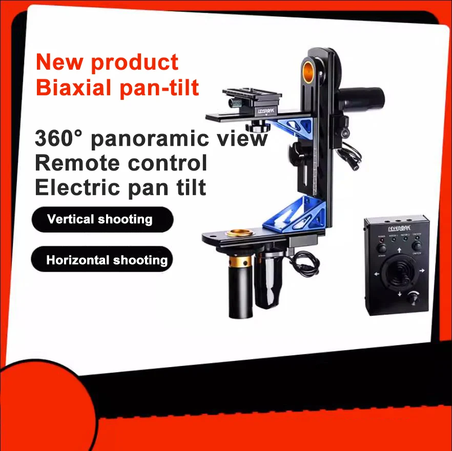 360-panoramic-remote-control-electric-Biaxial-pan-tilt-hanging-arm ...
