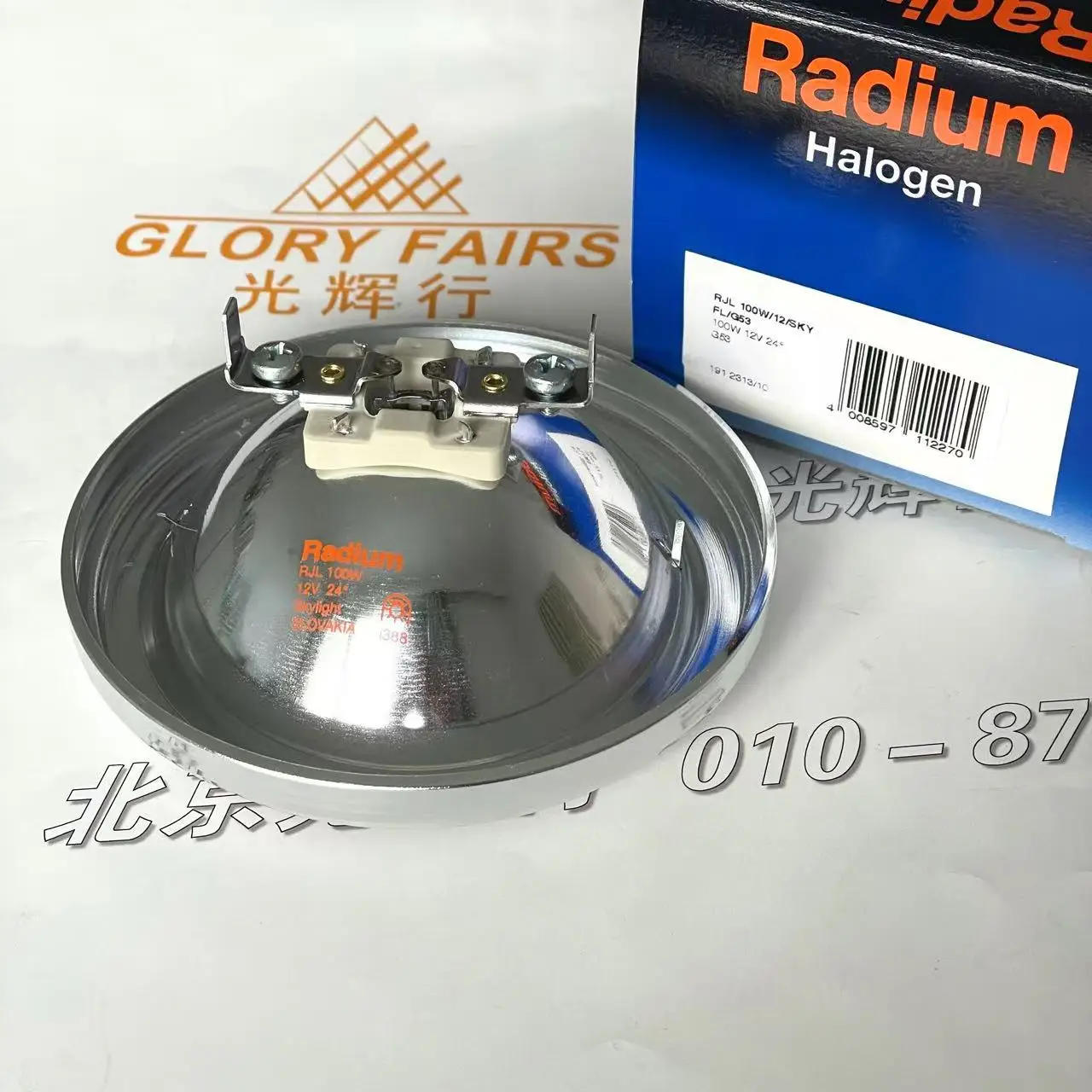RADIUM-RJL100W-12-SKY-FL-G53-12V-100W-24-Halogen-Reflector-Bulb-AR111 ...