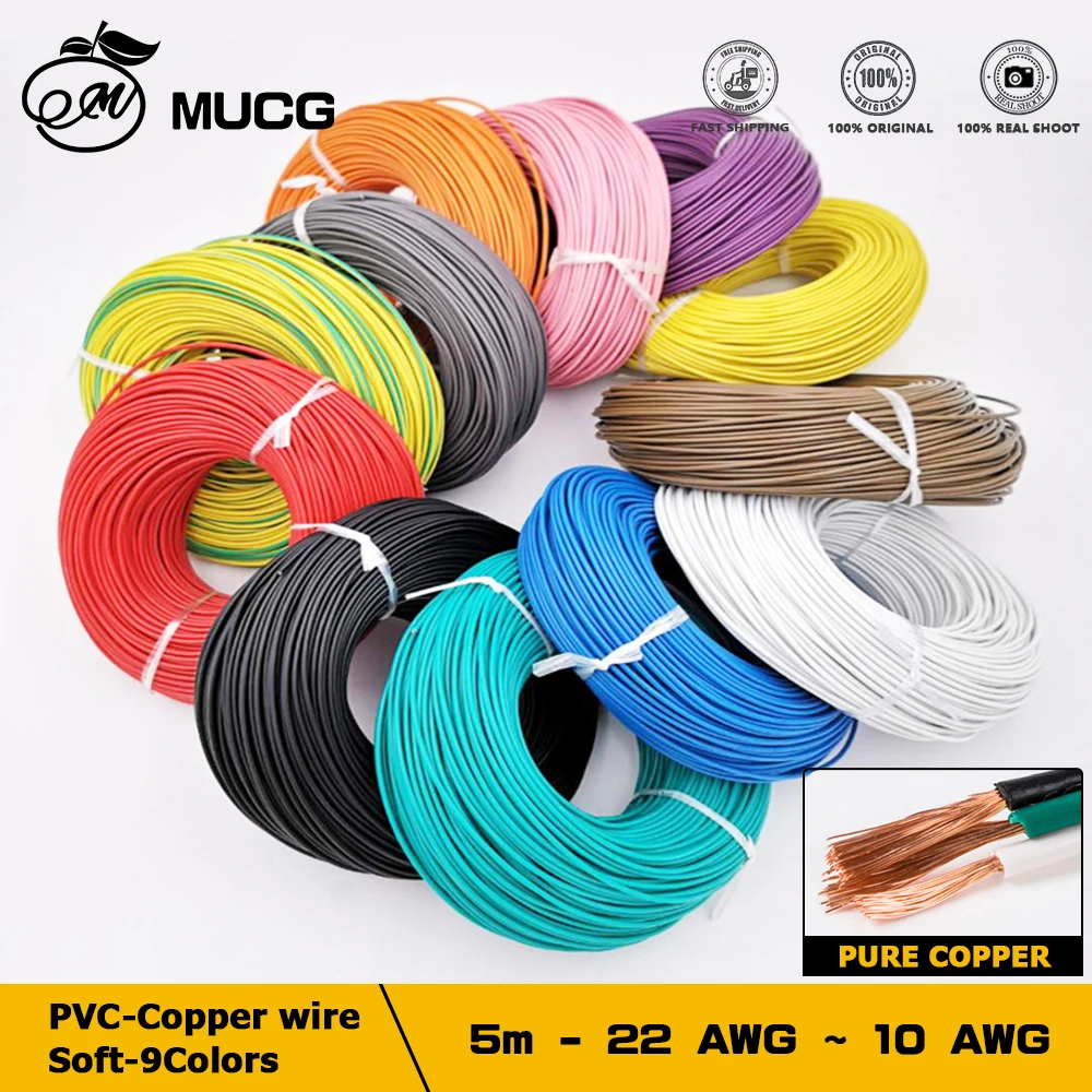 9Colors Soft Copper wire Flexible cable 210V 240V 380V PVC Power Strand ...