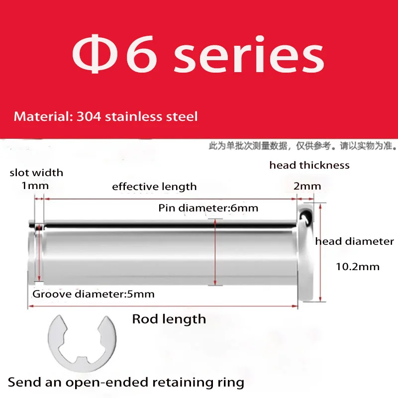 304 A2 Stainless Steel Flat Head Bearing Cylindrical Positioning Axis ...
