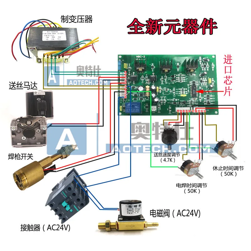 NBC-gas-shielded-welding-machine-Universal-main-board-tap-CO2-welding ...