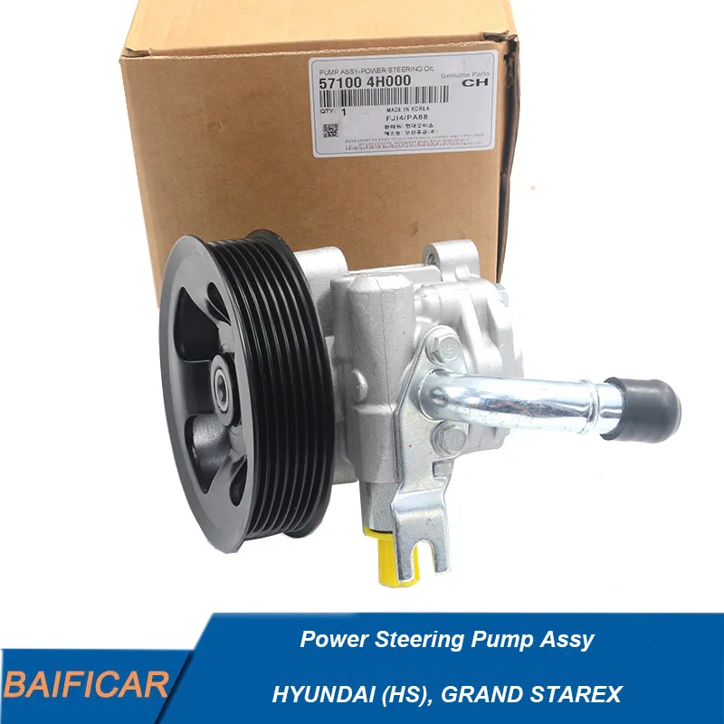 홈 제품 피드백