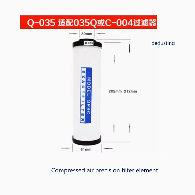 Compressed-Air-Precision-Filter-Cartridge-035-Cold-And-Dry-Machine-QPS ...