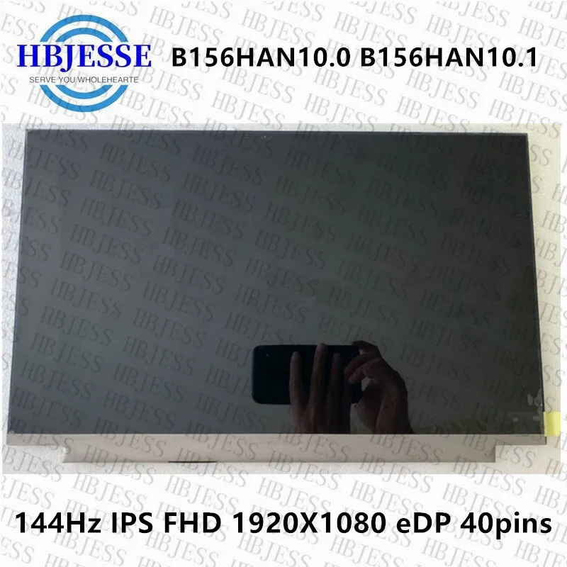 B156HAN10.0 LM156LF2F01 B156HAN08.2 LP156WFG-SPB2 LP156WFG-SPF2 N156HMA ...
