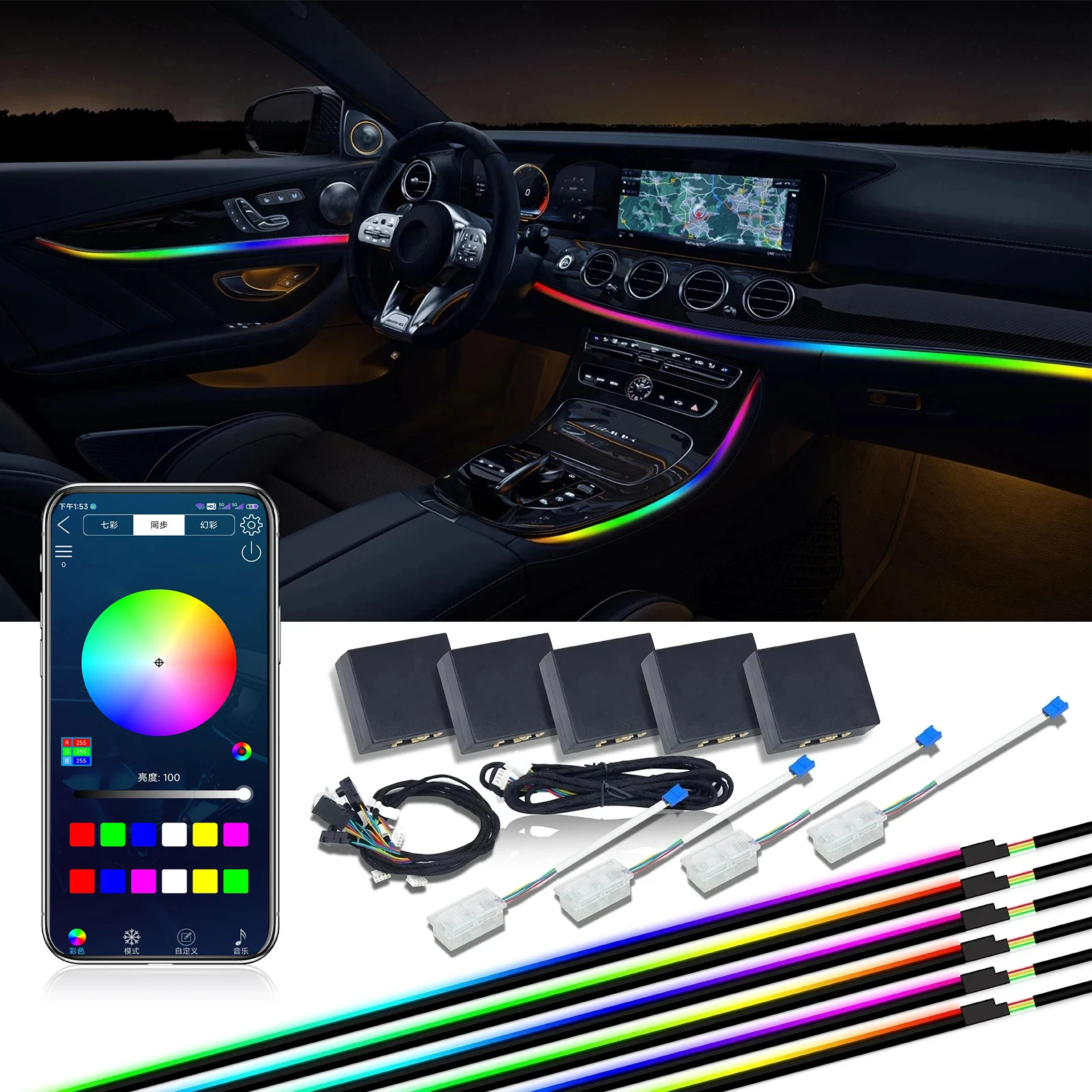 22-in-1-Neon-Atmosphere-Lighting-140cm-Symphony-LED-Car-Ambient-Lights ...