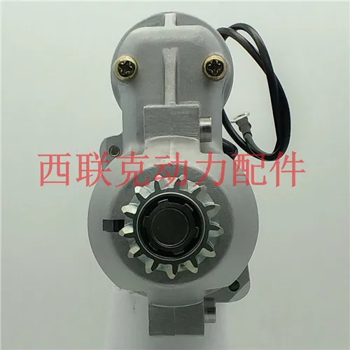 Starter for Yamaha Marine Outboard S114-867 63P-81800-00 63P-81800-00 ...