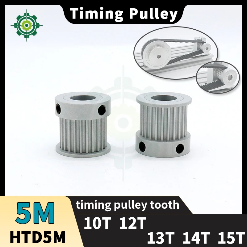 HTD5M Timing Pulley 10T 12T 13T 14T 15T 5M 10teeth 12teeth 13teeth ...