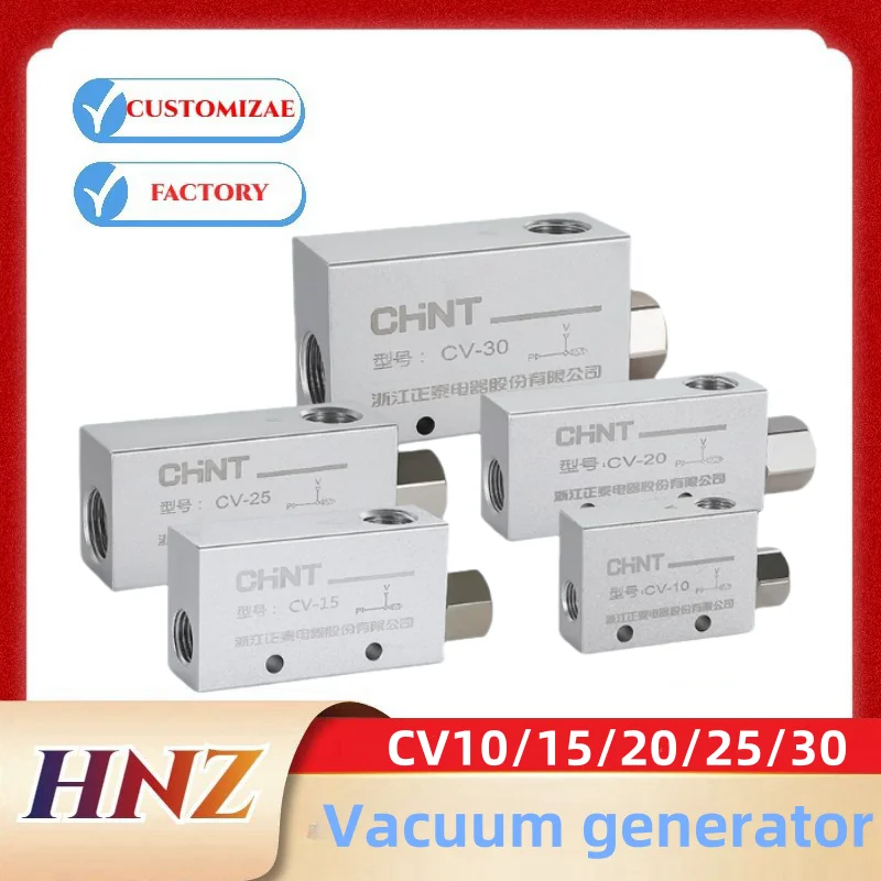Chint vacuum generator, strong suction CV10/15/20/25/30 suction cup ...