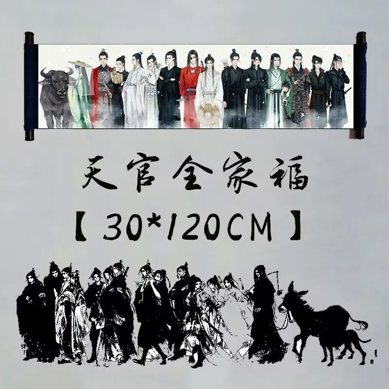 The scroll painting "Tian Guan Mo Dao Gou Dan Mu Su Li" family portrait ...