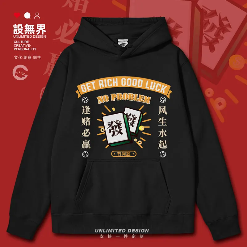 Chinese-Mahjong-makes-a-fortune-wins-every-game-good-luck-and-becomes ...