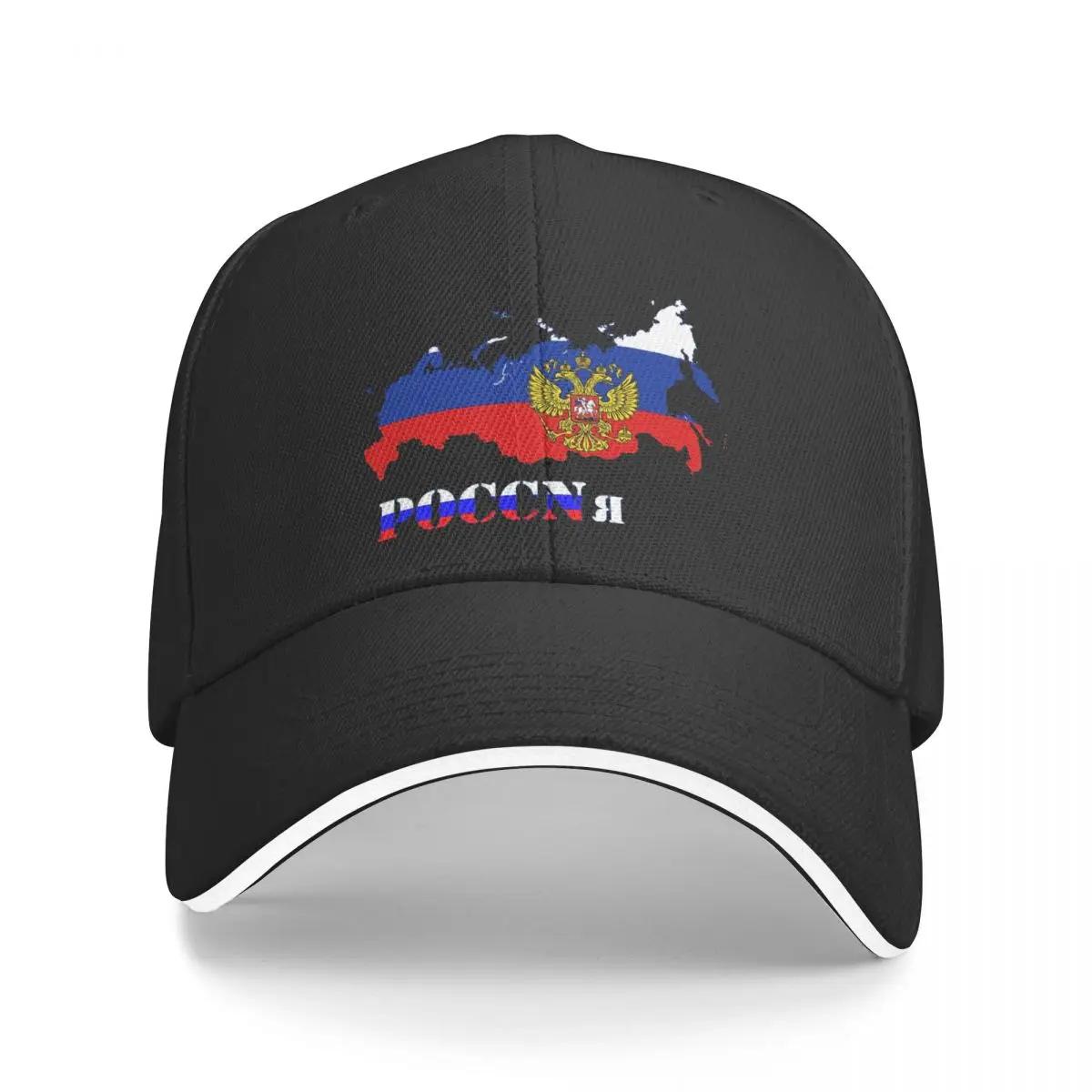 Poccnr-Russia-Flag-Multicolor-Hat-Peaked-Women-s-Cap-Personalized-Visor ...