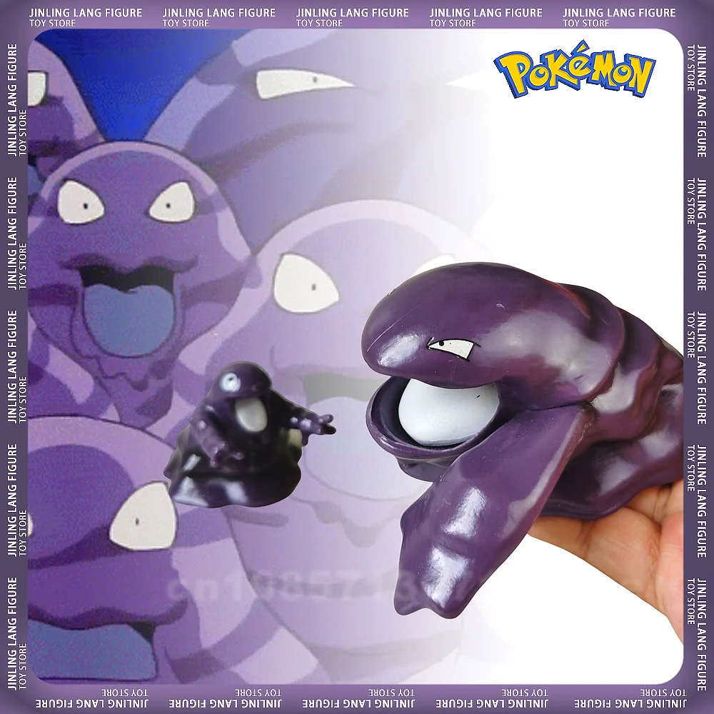 Figura-de-Anime-de-Poemon-Muk-estatua-de-Grimer-modelos-de-Mini-Grimer ...
