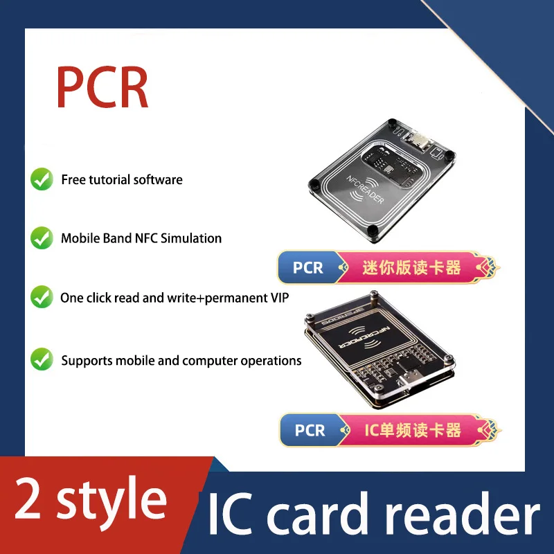 Access-Control-Card-Reader-Second-generation-PCR532-Decoder-Reader ...