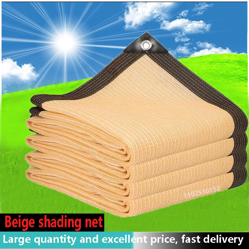 Outdoor-Sun-Shade-Net-Anti-UV-HDPE-Beige-Garden-Buildings-Shelter ...