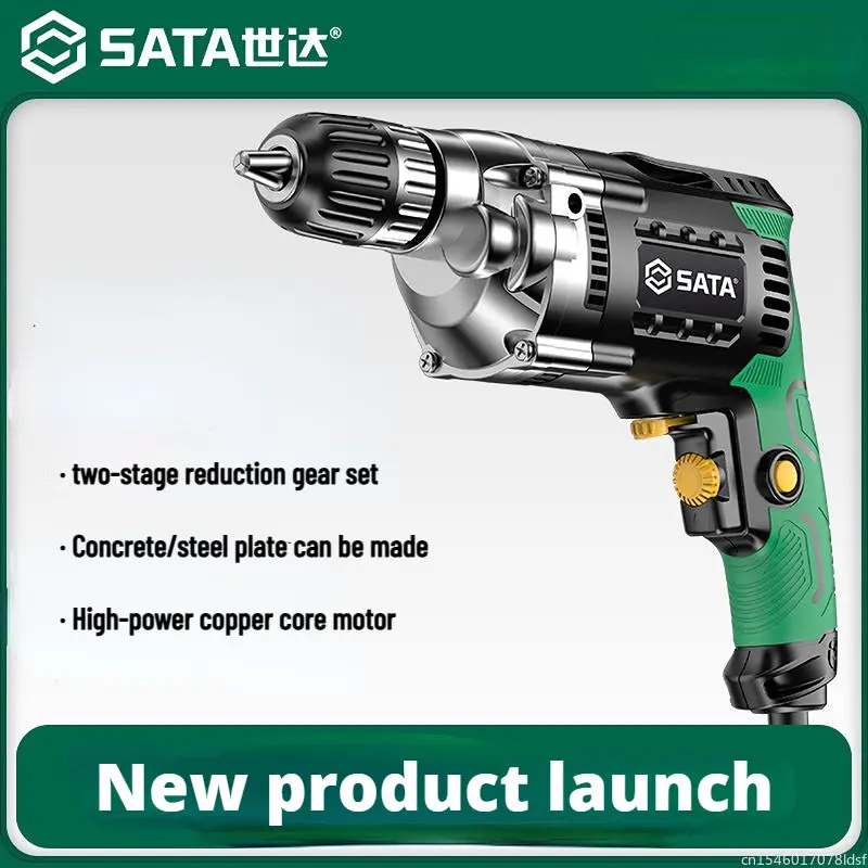 SATA Electric Drill Household Hand Drill Brushless Electric Screwdriver ...