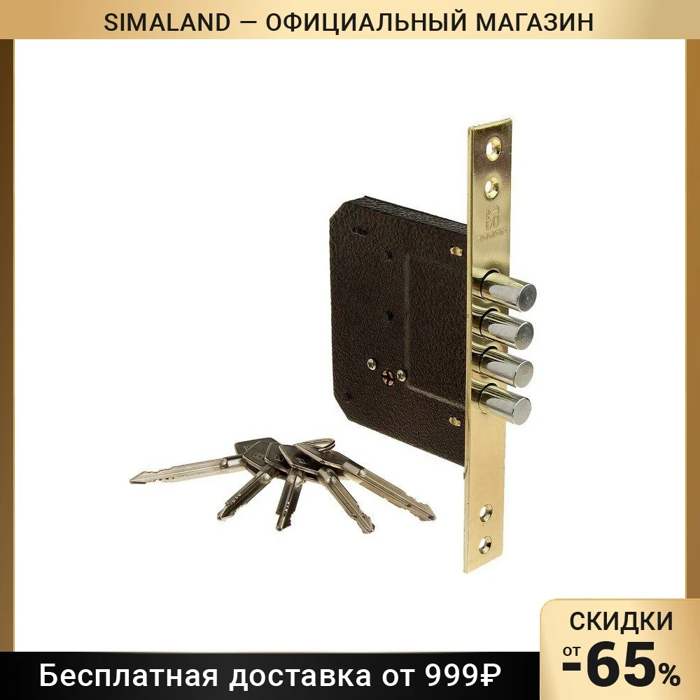 Mortise-lock-ALLURE-189-4-cross-shaped-key-without-handle-1379316 ...