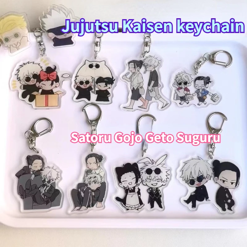 Jujutsu-Kaisen-Satoru-Gojo-Geto-Suguru-Keychain-Anime-Peripheral-HD ...