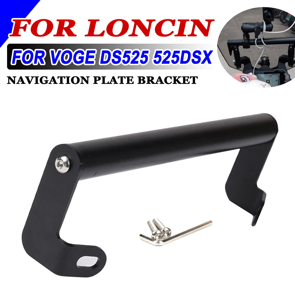 For Loncin Voge 525DS 525DSX 525 DSX Motorcycle Accessories ...