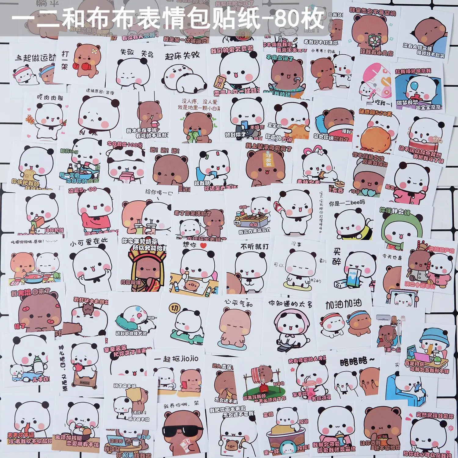 80Pcs/Set Bubu Dudu Panda Bear Sticker Graffiti DIY Luggage Laptop ...