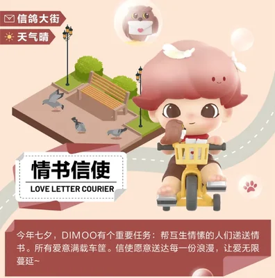 POP MART Dimoo Pet Vacation Series Blind Box Surprise Box Original ...
