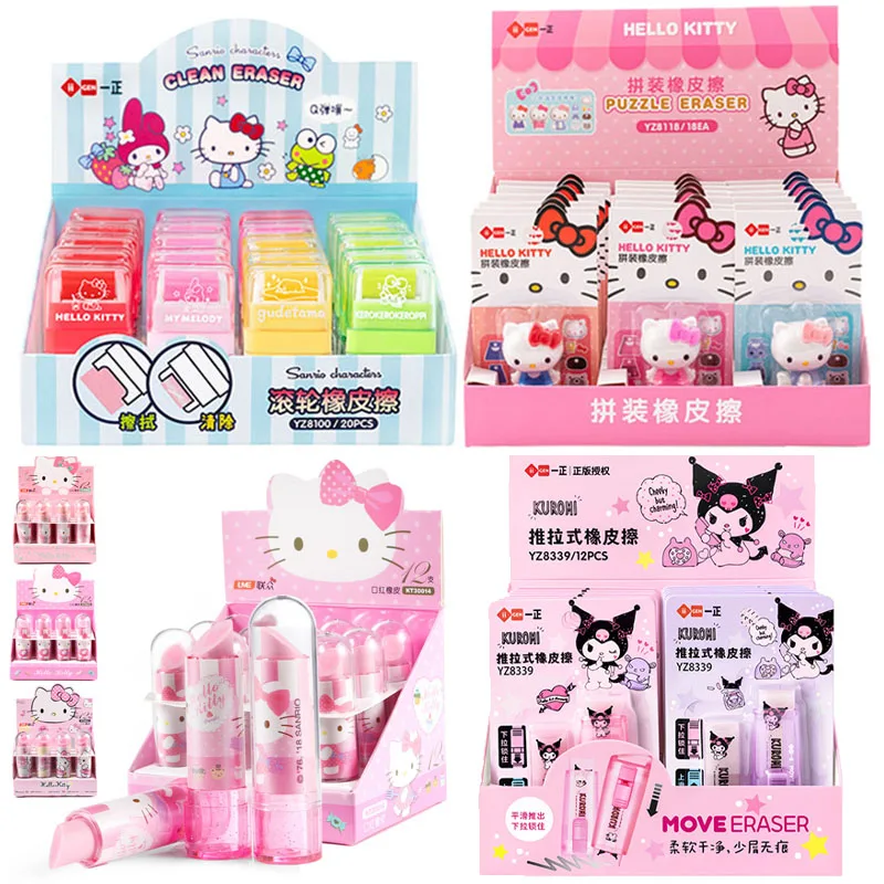 Hello Kitty School Supplies
