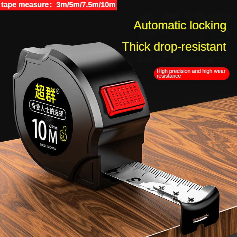 10M-steel-tape-measure-High-precision-Household-measuring-tool ...